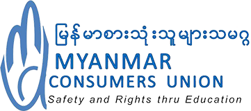Consumers Union Logo For You. Not Profit. The Irish League Of Credit
